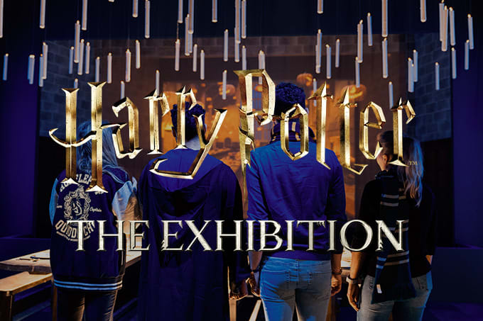 Harry Potter: the Exhibition in Melbourne